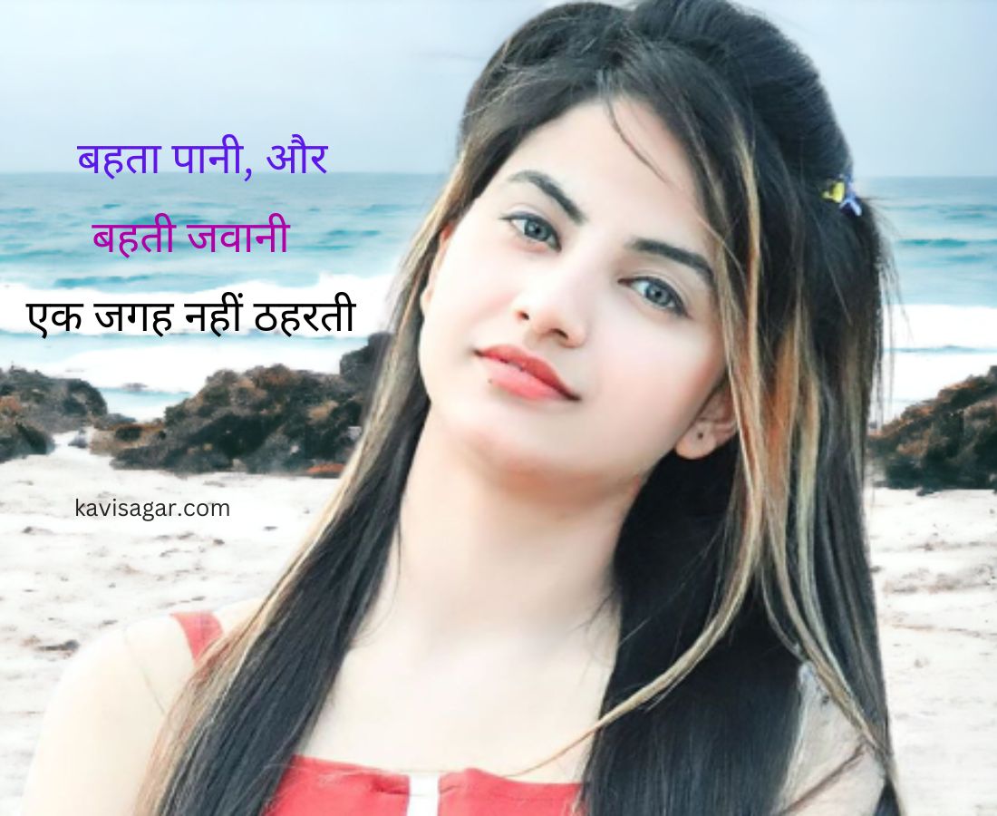 Short shayari | mohabbat ki kitaab ke kuch rangeen panne...